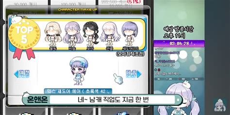 모험가 헤어믹염 추천남캐여캐 온앤온 픽 메이플스토리 에펨코리아