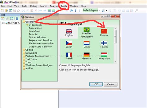 【c】sharpdevelop使用教程，c写windows下第一个窗口程序，简单粗暴，初学者进，全图文，一看就明白 Csdn博客