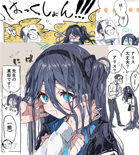 Sensei Doodle Sensei And Aris Blue Archive Drawn By Na Tarapisu Danbooru