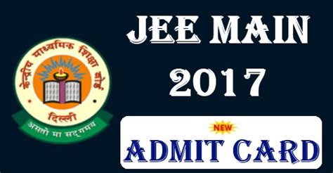 JEE Main Admit Card
