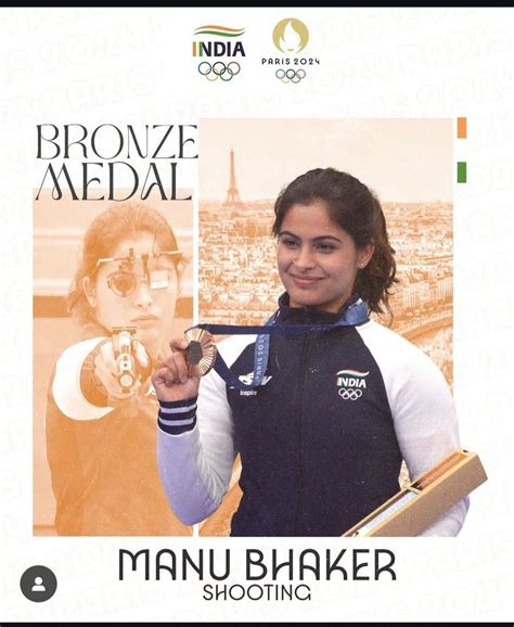 Lakshay Goel On Linkedin Celebratevictory Supportindia Paris2024 Olympics2024 Teamindia