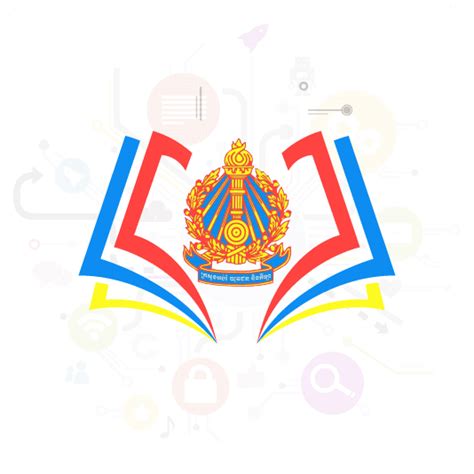 សាលាឌីជីថល សាលាឌីជីថល