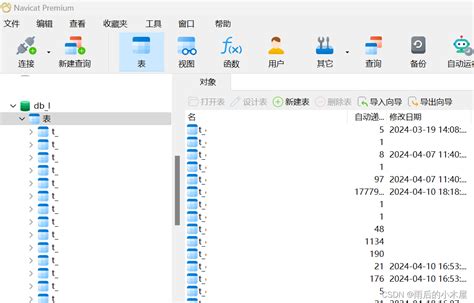 【数据库】mysql导入kingbase数据库kingbase Replace Into Csdn博客