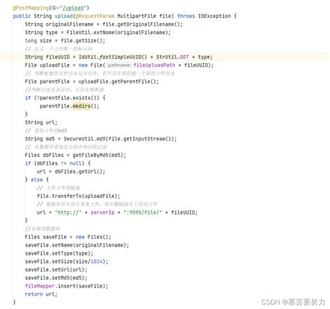 从0开始写vue项目 Vue实现用户数据批量上传和数据导出vue批量上传 Csdn博客