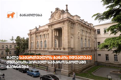 პარტნიორის სტატია Author Biography Entrepreneur