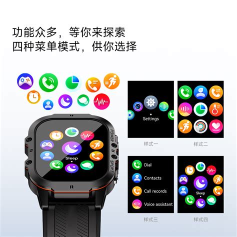 C26 智能手表 乐戴