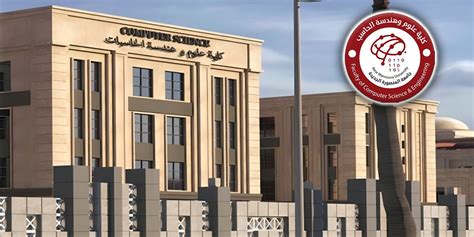 Faculty Of Computer Science And Engineering Nmu