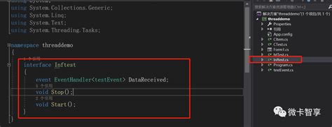 学习 C 的EventHandler的委托使用 腾讯云开发者社区 腾讯云