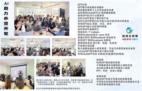 ai助力外贸开发 chatgpt结合社媒运营