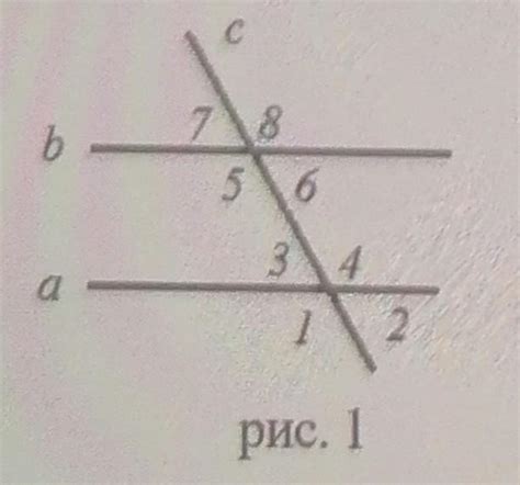 прямі а і б паралельні с січна вкажіть кут відповідний куту 5 задание 3даю 70 балов пожалуйста