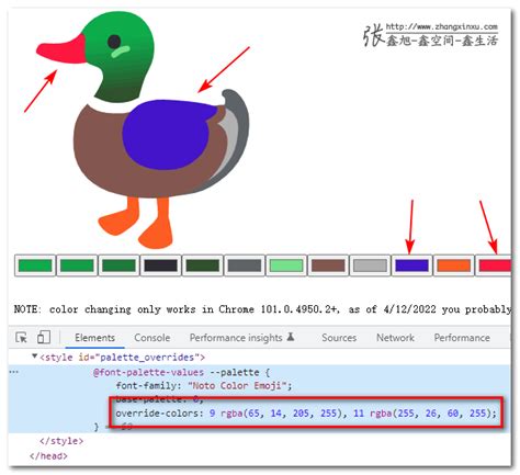 超酷！css font palette与彩色字体显示 张鑫旭 鑫空间 鑫生活