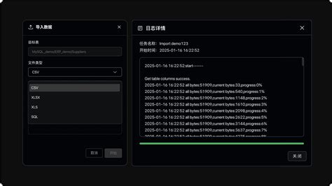 chat2db ai驱动的数据库管理工具