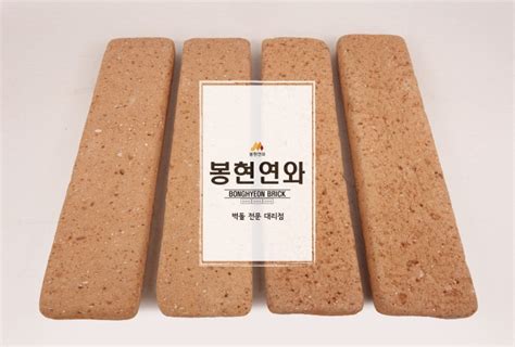 프리미엄 기능성 인테리어 벽돌타일 Gg 동그리오렌지컬러 벽돌타일 네이버 블로그