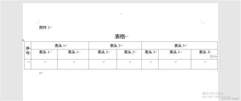 spire doc for java 根据表格模板生成word表格 csdn博客