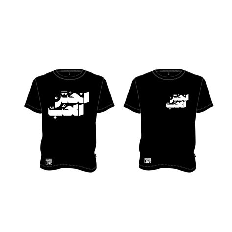 The Swimmers X Choose Love T Shirt Behance