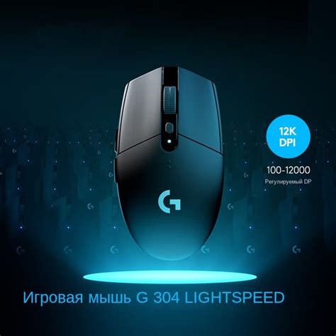Характеристики Logitech G Игровая мышь беспроводная Logitech G304 Lightspeed Сенсор Hero Max