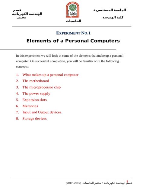 Experiment No4 Visual Basic Programming Language Uomustansiriyah Edu