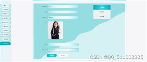 Python在线政务服务中心flask Django Php Nodejspython行政服务 Csdn博客
