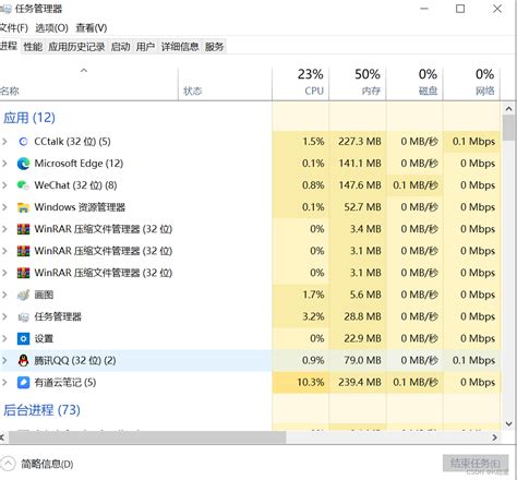 【java成王之路】ee初阶第一篇 多线程 while true { try { thread sleep 1000