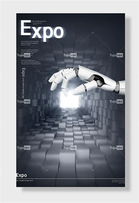 智能科技区块链海报素材模板下载 图巨人