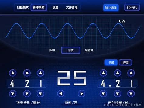 谁说只有车载hmi界面？现在工业类的hmi界面ui也崛起了 工业触摸屏ui界面设计 Csdn博客