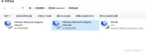 centos7 网络配置超详细ip、网关设置的两种方法 centos7 配置网络 csdn博客