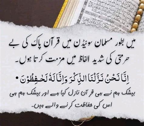 Asif Hashmi Posted On Linkedin