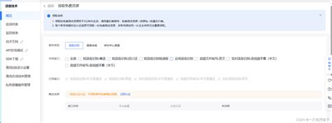 Python实现语音转文本python语音转文字模块 Csdn博客