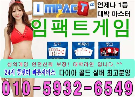 배터리게임 루비게임배터리게임바둑이 맞고 On Tumblr