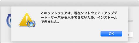Macosアップデート後のxcrun Error Invalid Active Developer Pathの対処法