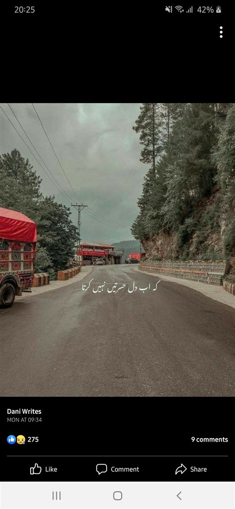 Crush Memories Really 😂😂 Facebook