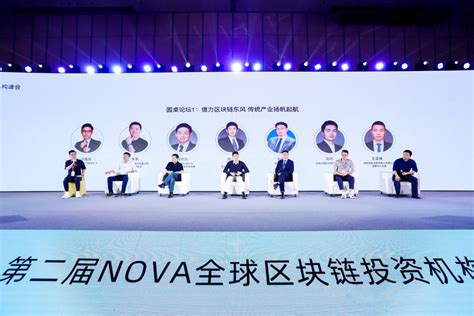 助力数字经济和实体经济深度融合 ——海峡创新积极探索区块链技术应用场景落地