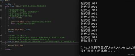 【c语言】转义字符 结构语句 csdn博客