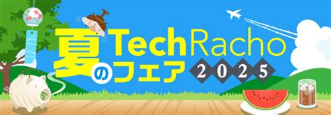ルートファイルシステムがread Onlyなlinux環境でファイルを作成する方法｜techracho By Bps株式会社