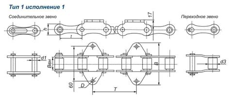 Цепь транспортерная длиннозвенная ТРД-38-3000-1-1-8-Т, цена в ...