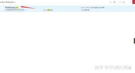如何使用NoteExpress软件来引用网络文献 知乎