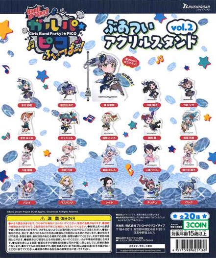 Bang Dream Garupa Pico Fever Acrylic Stand Vol 2 Gacha X2