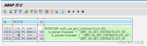Sap Abap 代码搜索工具 Codescannersap Codescanner Csdn博客