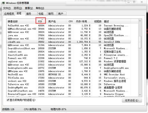 windows查看端口占用 csdn博客