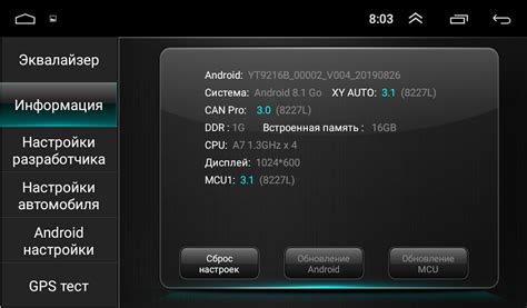 Как установить дамп прошивки Android 4pda