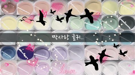 짝사랑 글귀시액시리즈액괴가을비디오시리즈시액대규모시액대규모대규모시리즈액괴명언짝사랑몽글님 무편집 Youtube