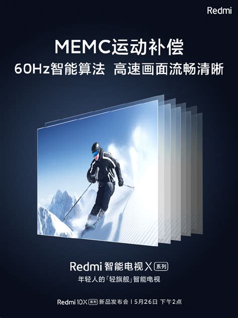 Redmi Smart TV X Series Launches On May X X And X Sets With MEMC Motion Compensation