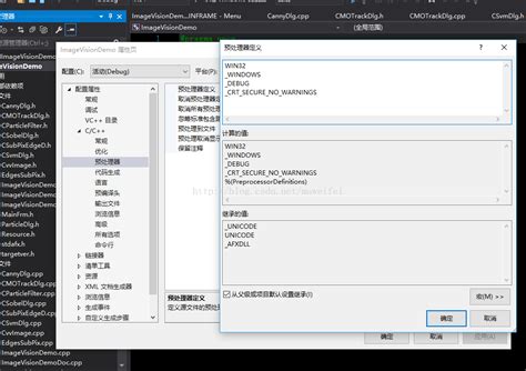 vs2012项目向vs2015项目平台迁移错误号c4996 fopen this function or variable may 的解决