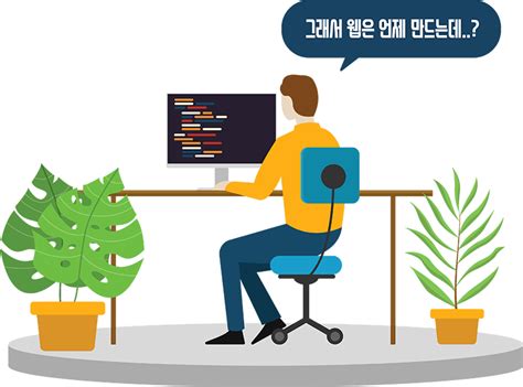 코딩애플 온라인 강좌 개발자도 단기완성