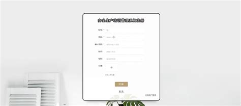 基于springboot的安全培训管理系统的设计与实现源码lw报告运行调试基于springboot技术网络安全加密通信的具备故障