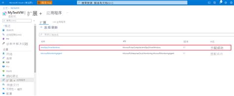 Amd Gpu 驱动程序扩展 Azure Windows Vm Azure Virtual Machines Microsoft