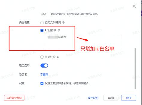prometheus 对接飞书告警 lixinliang 博客园