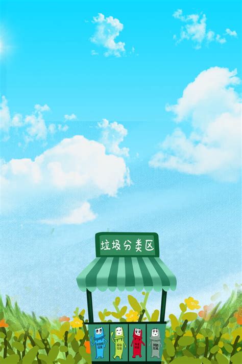 Garbage Classification Recycling Background Wallpaper Image For Free Download Pngtree