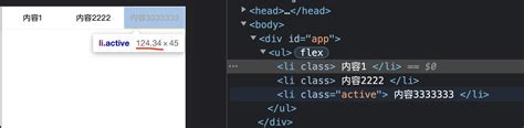 css3 flex 1 css3 flex 1 csdn博客