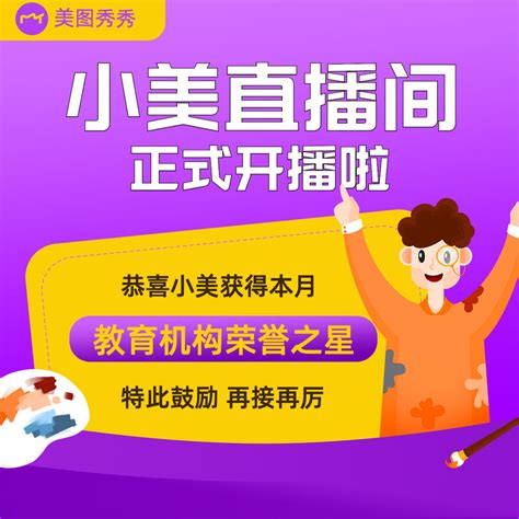 怎么把图片放在另一张图片上 美图秀秀消除笔小工具 在线怎么把图片放在另一张图片上
